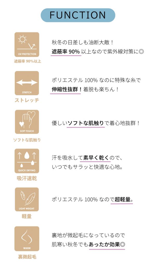 究極の素材 【NEW】PEARTEX -ペアテックス- 特集