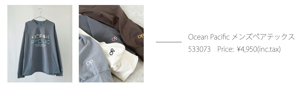 究極の素材 【NEW】PEARTEX -ペアテックス- 特集